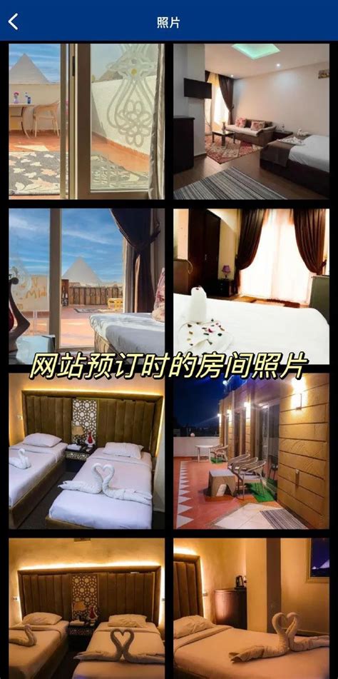 母女去埃及旅行因房型不符找酒店交涉双双被关小黑屋 台州旅游 台州19楼