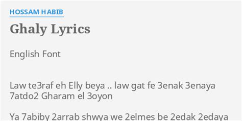 Ghaly Lyrics By Hossam Habib English Font Law Te3raf