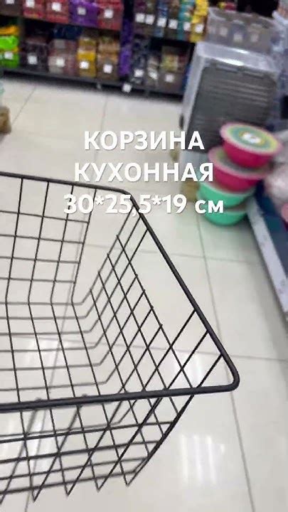ФИКС ПРАЙС 🔥🙈ОЧАРОВАТЕЛЬНАЯ КУХОННАЯ КОРЗИНА 🧺 - YouTube