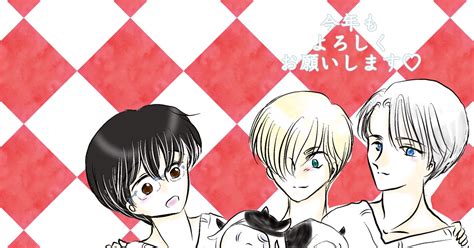 Yoi【腐】 【yoi腐】あけおめ♡【生まれしキミへ版】 健゛【lps】とらさん委託中のイラスト Pixiv