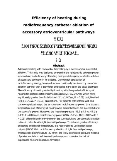 Efficiency Of Heating During Radiofrequency Catheter Ablation Of Accessory Atrioventricular