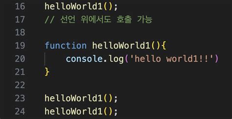 [sesacx코딩온] 함수 함수 선언문 함수 표현식 화살표 함수 return