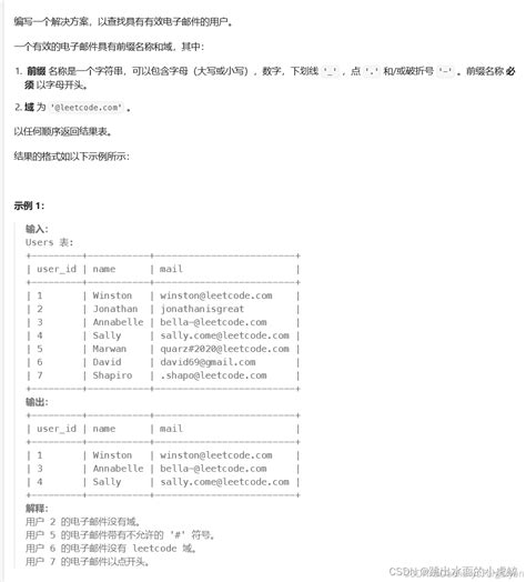 Sql 学习sql学习 Csdn Csdn博客 Sql 学习sql学习 Csdn Csdn博客