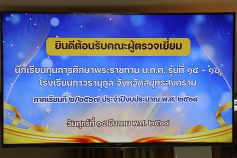 ทีมงานช่างภาพ ทีมงานช่างภาพ โรงเรียนถาวรานุกูล