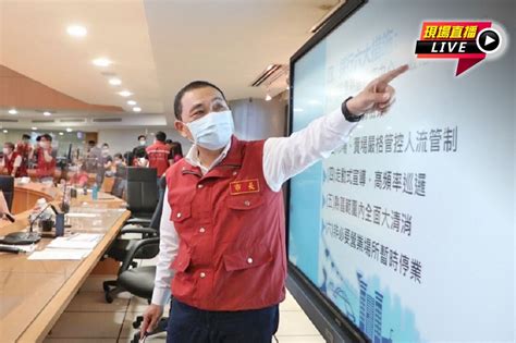 【直播】新北再添87例確診 市長侯友宜1500記者會 上報 影音