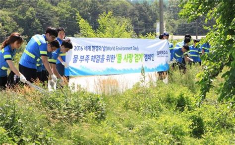 오비맥주 ‘세계 환경의 날 맞아 ‘물 사랑 캠페인 벌여 아시아경제