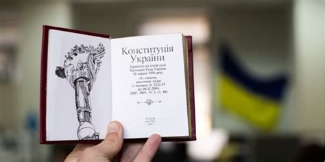 День конституции Украины 28 июня 2023 — годовщина провозглашения ...