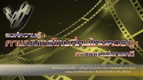 สำนกการสงคต