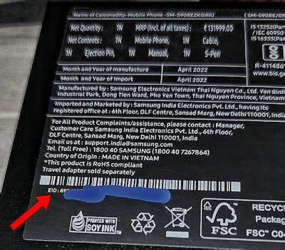 How To Find The EID Number For E SIM Setup