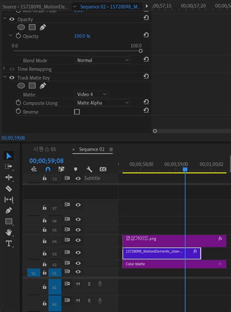 track matte key 트랙매트키 오류 adobe product community 14681130
