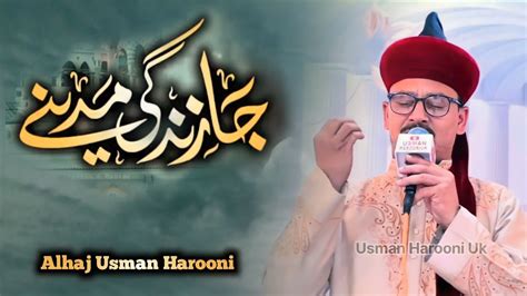 Ja Zindagi Madine Se Very Emotional Kalam By Alhaj Usman Harooni