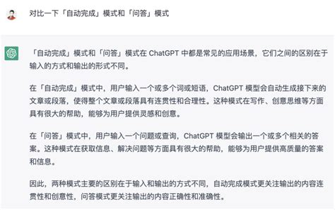 chatgpt的基本使用方法和具体使用案例（持续更新中。。。） chatgpt使用 csdn博客