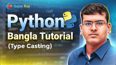 Python Bangla Tutorial Lecture 10 Type Casting In Python Youtube
