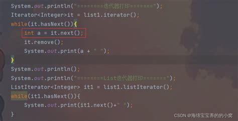 Java Listjava中封装类型的list循环变量需要拆箱吗 Csdn博客