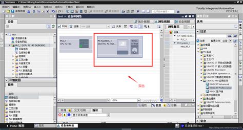 Wincc Rt Professional第一讲 组态博途wincc Professional教程 Csdn博客