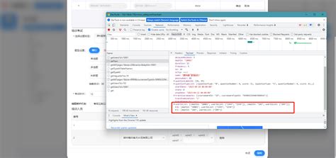 Bug 8052 安环管理176：在线培训 培训管理，添加培训人员时，如果添加多个部门下的成员，添加后培训人员数据会重复添加两次 安