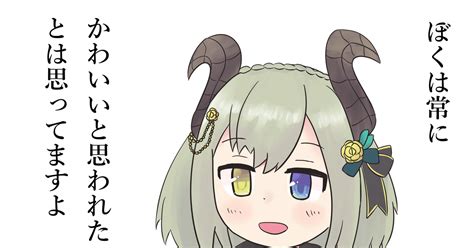 堰代ミコ ミコちゃん 逢坂コウのイラスト Pixiv