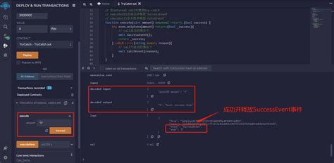 30 Try Catch Wtf学院