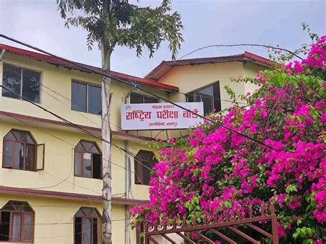 एसईईका लागि रजिस्ट्रेसन फाराम भर्ने म्याद पुन थप