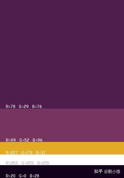 【设计师收藏系列】44张 高级配色色卡 知乎