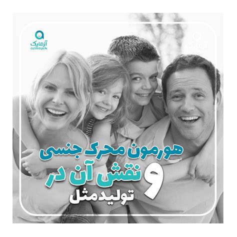 Azmayek On Linkedin آزمایشخون آزمایشدرمنزل آزمایشعلمی آزمایشگاه