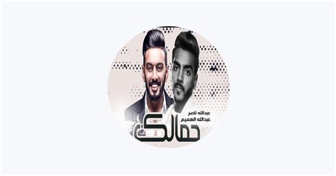 ‎abdullah Nasser Apple Music