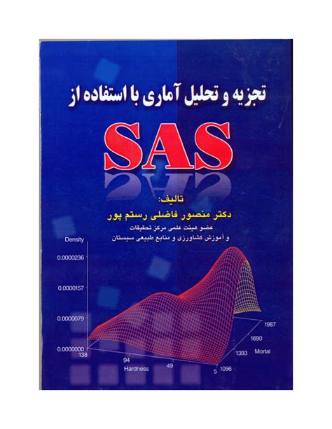 PDF STATISTICAL ANALYSIS USING SAS Software