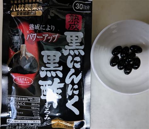 小林製薬 熟成黒にんにく 黒酢もろみ 35日分 健康食品 黒ニンニク 健康用品