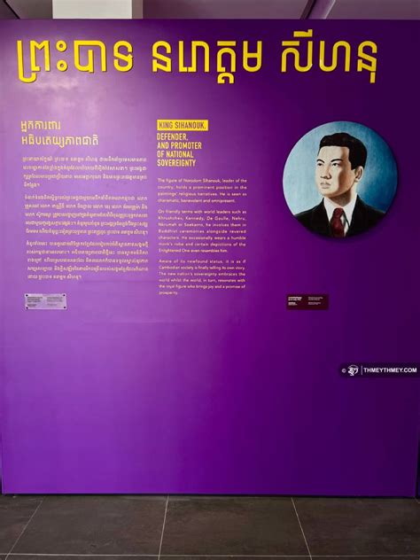 ប្លែកភ្នែក ពិព័រណ៌មិនអចិន្ត្រៃយ៍ស្ដីពីកម្ពុជាតាមរយៈគំនូរតាមវត្តនៅ សារមន្ទីរ ស ស រ