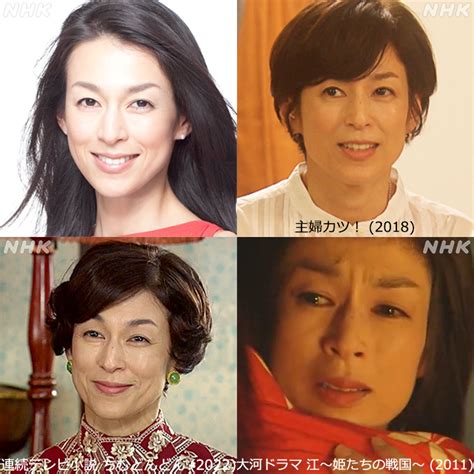 Nhkアーカイブス On Twitter 明日お誕生日 🎂 ／ 【 鈴木保奈美 さん特集 】 明日は女優の鈴木保奈美さんのお誕生日