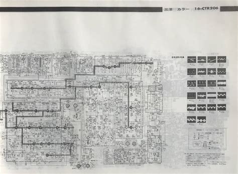 代購代標第一品牌－樂淘letao－【函あり】全テレビ回路図集 第7集 電波新聞社 昭和51年 函あり テレビ 回路図 配線図 修理 マニュアル