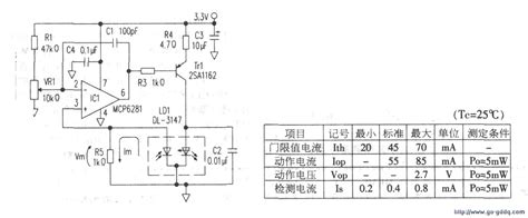 基于激光二极管的apc驱动电路设计 精通维修下载