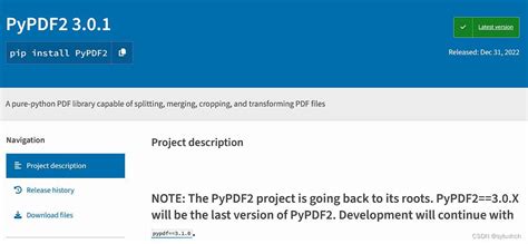 Pdf合并（拼接）——python工具之pdf合并（拼接）python 合并pdf并增加标题 Csdn博客