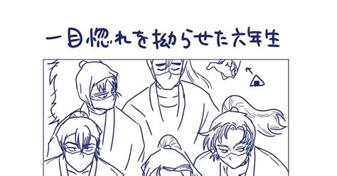 Rkrn ※ただし忍び同士に限る 世良のマンガ 落乱 忍た漫画 忍玉 夢 Pixiv