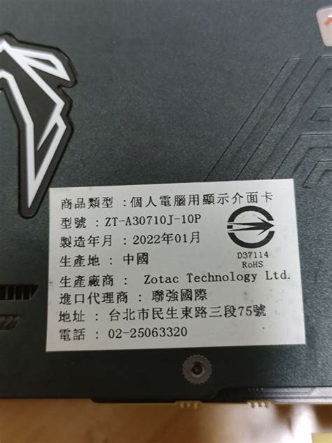出一张索泰霹雳3070ti 明矿 Nga玩家社区
