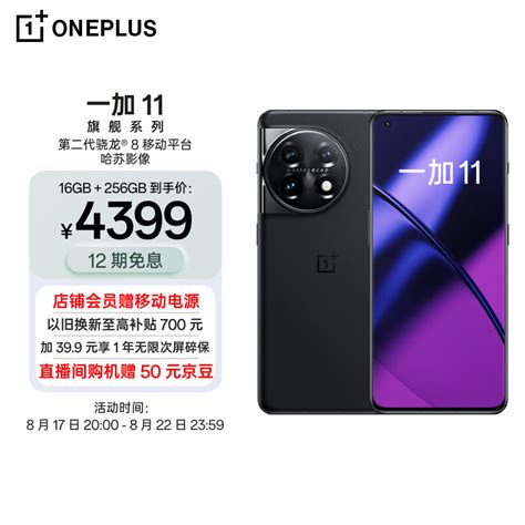 10款运行最快的手机排行榜