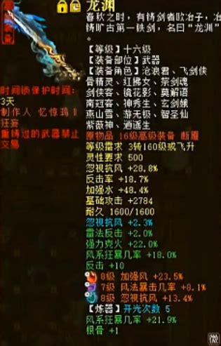 大话西游2十六级克火风法炮展示伤害不输神兵仙器 叶子猪大话西游2经典版
