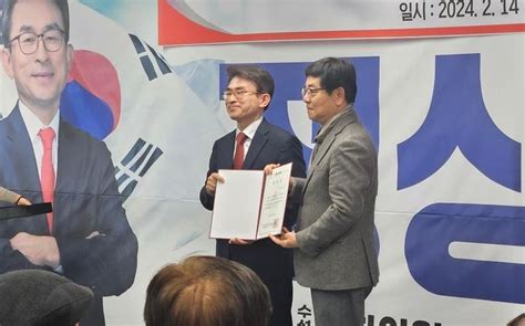 정상환 예비후보 선거대책본부 발대식역대 수성구청장들 힘보태