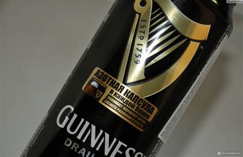 Пиво с азотной капсулой Guinness описание, отзывы и цена