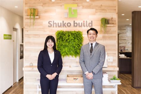 「コミコミ価格品質」の内容がスゴい⁉秀光ビルドの口コミ評判や坪単価・安さの秘密を調査 ハマる 『職』 メディア Shokumiru （ショクミル）