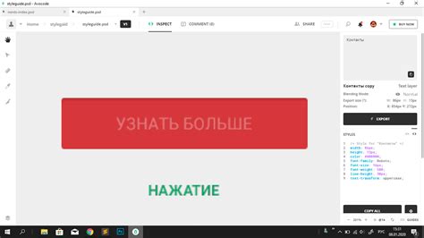 Html как сделать тень вверху кнопки Stack Overflow на русском