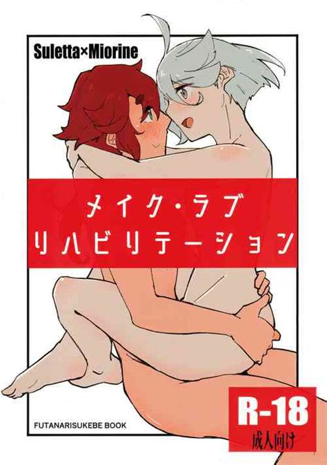 Constanzes Laboratory Nhentai Hentai Doujinshi And Manga