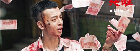 电影《火锅英雄》呛辣来袭， “史上最性感的劫匪”尹昉首曝剧照 嘉映影业控股有限公司