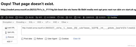 Web Ssti 刷题记录 Hnctf 2022 Week3 Ssssti Csdn博客