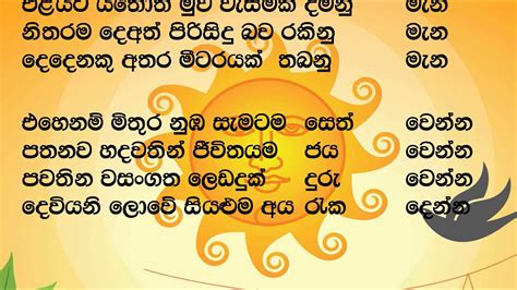 ලැබුවා වූ 2020 සිංහල හින්දු අලුත් අවුරුද්ද ඔබ ඇතුළු ඔබගේ පවුලේ සැමට