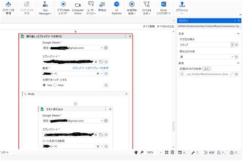 スプレッドシートの操作 フォーラム Uipath Community Forum