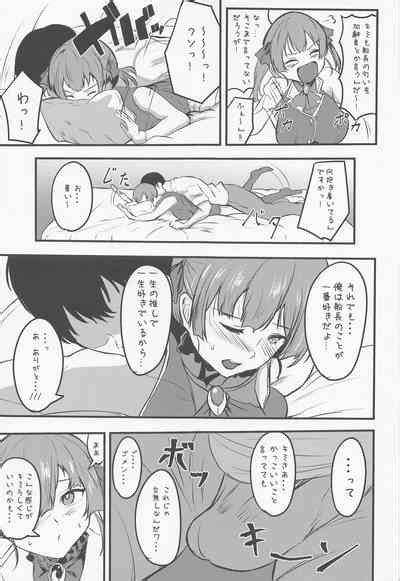 Senchou No Oshiri Love Nhentai Hentai Doujinshi And Manga