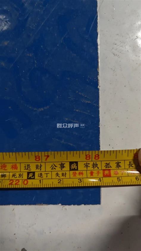 车位尺寸不达标 群众呼声四川问政 四川省网上群众工作平台 会理市委书记