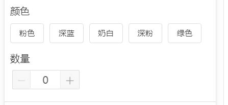 前端 vue 循环 动态绑定class不生效 SegmentFault 思否
