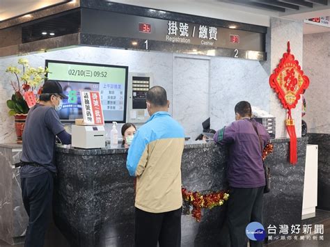 宏仁醫院春節不打洋 不加收急診掛號費服務民眾 台灣好新聞 Taiwanhot